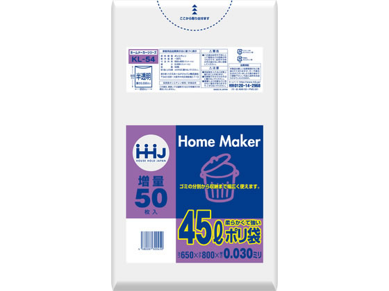 【商品説明】ゴミの分別から収納まで幅広く使えるポリ袋です。【仕様】●サイズ：約650×800mm、容量：約45L、厚さ／約0．03mm●耐冷温度：約−30℃●材質：低密度ポリエチレン【備考】※メーカーの都合により、パッケージ・仕様等は予告な...
