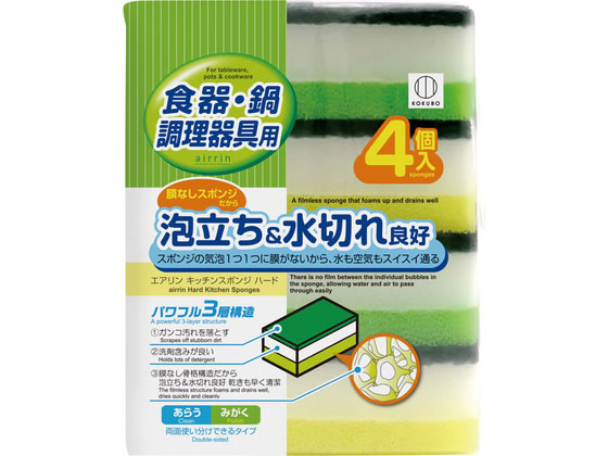 【商品説明】お徳用4個入。膜なしスポンジだから、泡立ち・水切れが良好。スポンジの気泡一つ一つに膜がなく、水も空気もスイスイ通ります。パワフル3層構造：（1）ガンコ汚れを落とす研磨材入ポリエステル不織布。（2）洗剤含みが良いポリウレタンフォー...