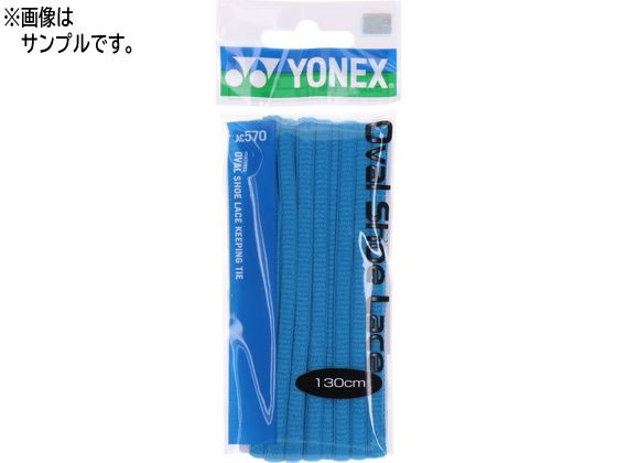 【商品説明】オーバルシューレース。【仕様】●サイズチャート：130：24．5−26．5cm●原産国：中国【備考】※メーカーの都合により、パッケージ・仕様等は予告なく変更になる場合がございます。【検索用キーワード】YONEX　ヨネックス　よね...