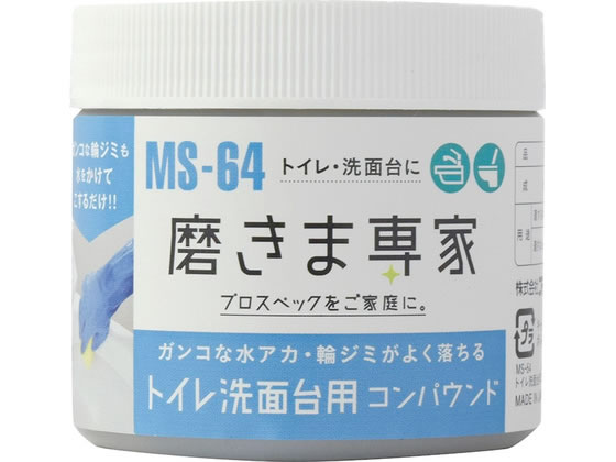 【商品説明】・メンテナンス・クリーニング業者が使用している物を家庭用に改良しました。・ガンコな輪ジミも水をかけてこするだけ。【用途】適するもの：陶器製便器、陶器製洗面台、陶器製タイル　適さないもの：水栓金具、各種金属、メッキ面、プラスチック...
