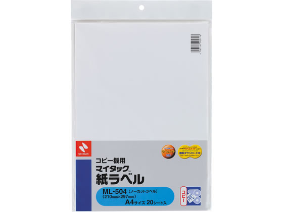 【商品説明】ファイル、資料、スクラップ、備品の分類や見出し表示ラベルに。多彩な用途にお応えできる、豊富なバリエーションです。パソコンプリンタのために生まれた、粘着ラベルです。このラベルは、ニチバンの「マイタックラベルメイト」に対応しています...