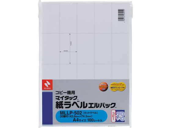 【商品説明】ファイル、資料、スクラップ、備品の分類や見出し表示ラベルに。多彩な用途にお応えできる、豊富なバリエーションです。パソコンプリンタのために生まれた、粘着ラベルです。このラベルは、ニチバンの「マイタックラベルメイト」に対応しています...