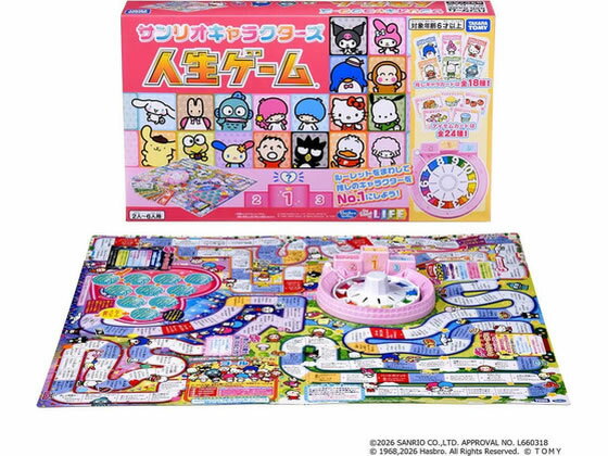 【商品説明】●ハートポイントをたくさん集めたプレイヤーの推しキャラがNo．1に！●選べる推しキャラカードは全部で18種類！●ルーレットはなんと表彰台付きで、ゲームの最終順位に応じて推しキャラを表彰台に上げることができます。●推し活やサンリオ...