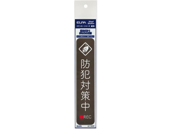 【商品説明】●貼るだけ！かんたん対策●おうちや店舗の出入口・駐車場・窓などに●耐候性●防水●日本製【仕様】■ステッカー寸法：W30xH149（mm）■ステッカー全体寸法：W35xH175（mm）■1枚入■材質：塩化ビニール＋PETラミネート...