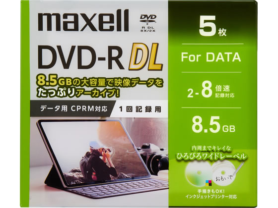【商品説明】●手書きもOK●インクジェットプリンター対応【仕様】●内容：5枚入り●1回記録用【備考】※メーカーの都合により、パッケージ・仕様等は予告なく変更になる場合がございます。【検索用キーワード】マクセル　まくせる　Maxell　max...