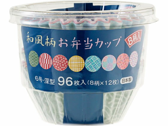 【商品説明】（1）レトロな和風柄の可愛い小紋柄でお弁当を華やかに演出します。（2）日本の伝統文様は開運福徳、子供の成長、家族の健康、長寿、学業成就、家内安全、子孫繁栄、などの意味を持っています。（3）電子レンジ加熱OK！【仕様】●入数：96...