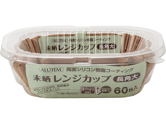【商品説明】（1）紙にシリコン樹脂コーティングしており、お料理がくっつきにくく、使いやすく便利です。（2）オーブンで調理を、電子レンジで手軽に温めが出来てとても便利です。【仕様】●入数：60枚●カラー：チャイロ●商品本体サイズ：幅4．3×奥...