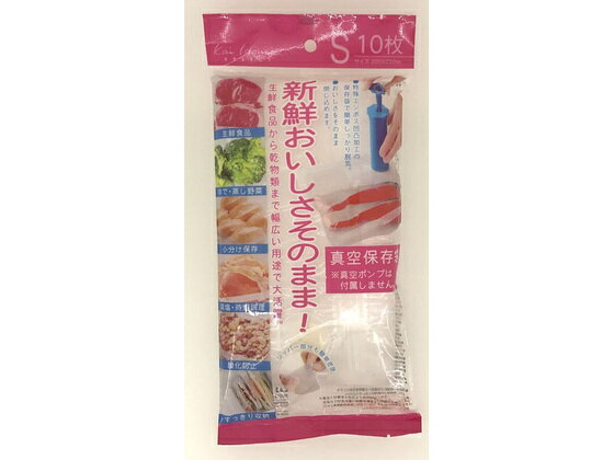 【商品説明】専用の真空ポンプが付いた別売りの「真空保存袋スターターセット」とご一緒にお買い求めください。※真空とは基準大気圧により圧力が低い状態の空間のことで、空気が全くない状態を規定するものではありません。（日本工業規格JIS参照）【仕様...