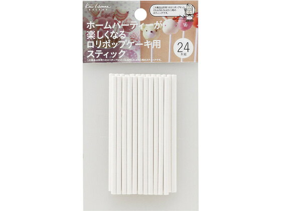 【商品説明】この商品は別売りのロリポップセット（DL6250、DL6251）用のスティックです。【仕様】●商品本体サイズ：幅0．3×奥行0．3×高さ7．5cm●商品重量：0．6g●材質：本体／スティック／紙●梱包形態：PP袋【備考】※メーカ...
