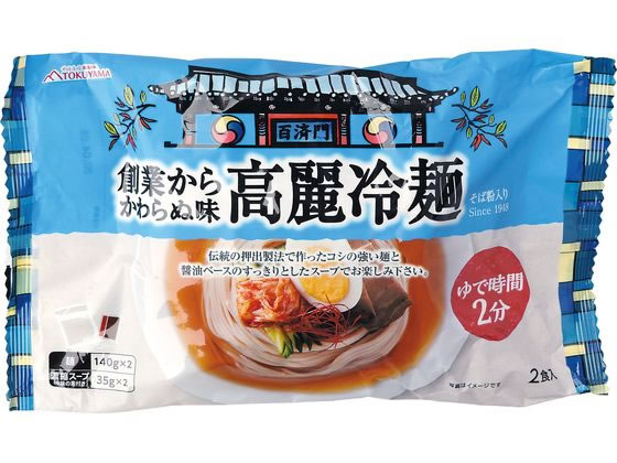 【商品説明】伝統の押出製法で作ったコシの強い麺と醤油ベースのすっきりとしたスープで、本格的な冷麺がお楽しみいただけます。付属の「辛味の素」でお好みの辛さに調節できます。【仕様】●内容量：350g（麺140g×2、スープ30g×2、辛味の素5...