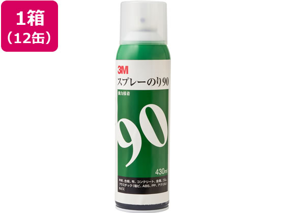【商品説明】レース状スプレーパターンで厚く塗れます。厚い材料、凸凹な表面、断熱材、吸収材、ポリエチレン、緩衝材の貼り付けポスター、プラスチック板の接着パッケージの試作からダンボール、布、金属にも使えます。ワンタッチですばやく、手を汚さずにの...