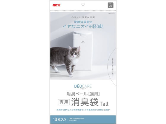 【商品説明】消臭成分を練りこんだ特殊構造の袋が、気になるニオイを分解。ペットの糞尿臭の原因になる悪臭（尿などのニオイ：アンモニア、糞便のニオイ：インドール、腐った卵のニオイ：硫化水素、腐った魚のニオイ：トリメチルアミン）を化学のちからですば...