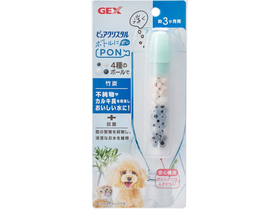 【商品説明】給水器のボトルに入れるだけ！竹炭ボールが水道水の不純物やカルキ臭を吸着し、おいしい水にします。2種類の抗菌ボールが菌の繁殖を抑制し、水を清潔に保ちます。活性アルミナがミネラルを吸着しペットにやさしい水に。ボトルの口をふさがない安...