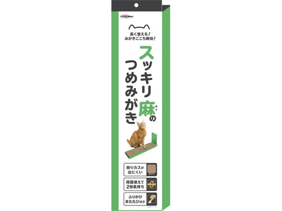 【商品説明】丈夫で長持ち！裏返して両面使えるお得なつめみがきです。　つめの引っかかりがよく、思う存分ガリガリみがける。麻布を使用しているため、ゴミが出にくく掃除がラクに。猫ちゃんが興味を持ちやすいように、ふりかけて使えるまたたびをセットに。...
