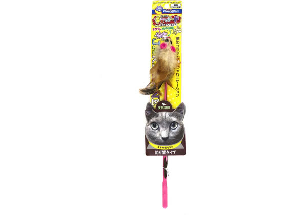 【商品説明】猫ちゃんが大好きな鳥の羽で作ったねずみ型のおもちゃ。とっても軽く、天然の羽の匂いに大興奮間違いなし！ゆらゆら揺れるおもちゃが大好きなコにオススメの猫じゃらしです。【仕様】●材質／おもちゃ：ポリプロピレン・鳥の羽、竿：ポリプロピレ...