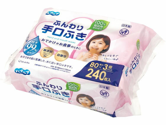 【商品説明】100％食品用原料でできた成分を使用。お子様の肌に配慮した手口ふきです。純水99％の素肌に近い弱酸性で、デリケートな肌にもやさしいウエットタイプの3個セット。【仕様】●入数：80枚×3P●シートサイズ：150×180mm●個装サ...
