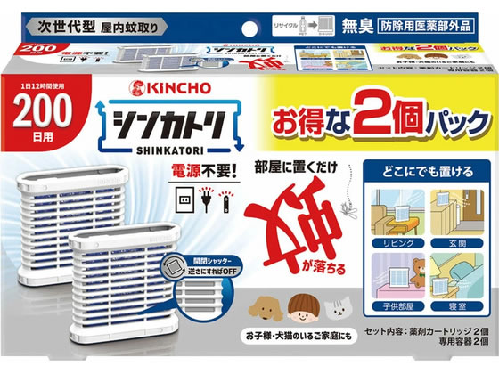【商品説明】空気の流れを利用し、お部屋に薬剤を拡散させるKINCHO独自の非加熱式薬剤拡散システム（エアフローリリース技術）を採用。置くだけで、蚊のいない屋内空間を作ります。1個で6畳の範囲に効果があります。電気代がかからず、コンセントや電...