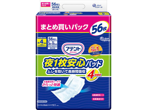 【商品説明】「背モレ・横モレ防止ポケット」が、寝ているときの背中からのモレもしっかり防ぎます。消臭効果はもちろん、洗いたての肌着の香り付きです。お肌さらさら、全面通気性シート採用。【仕様】●内容量：56枚●成分：●素材：表面材：ポリオレフィ...