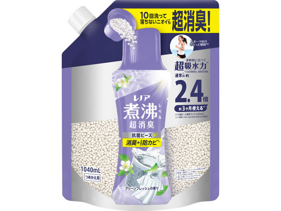 【商品説明】抗菌ビーズは煮沸レベルの消臭※1効果！タフな汗臭・体臭や部屋干しの生乾き臭も強力消臭！さらに、衣類の抗菌※2だけでなく、洗濯槽の防カビまで。レノア　煮沸レベル消臭　抗菌ビーズなら、洗濯した衣類がまるで「消臭フィルター」に。着用中...