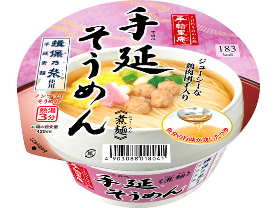 【商品説明】伝統製法で職人が作り上げる手延そうめん「揖保乃糸」をヤマダイの独自技術でカップ麺にした「手緒里庵」ブランド。お湯をそそぐだけで、なめらかでコシがある「揖保乃糸」を使ったにゅうめん（煮麺：温かいそうめん）をお楽しみいただけます。【...