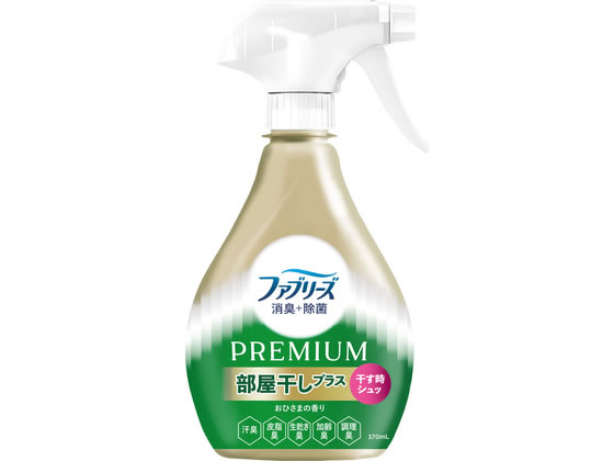 【商品説明】洗剤の10倍濃度で直接除菌＋抗菌。乾きにくいフードやリブに。ぎゅうぎゅう干しのタオルに。洗いにくい靴も。体臭が気になる寝具も。部屋干し以外のアイテムにも。肌に触れる衣類やお子さまのいる家庭での使用もOK！※特定の菌・条件下で実験...