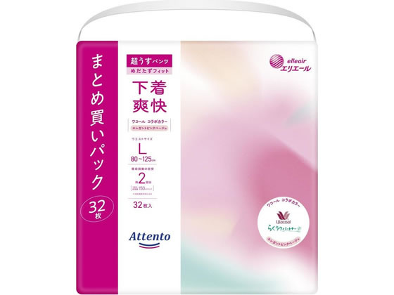 【商品説明】おなかまわりがやわらかく、快適なはき心地の「やわらかフィット設計」。すっきりストレッチライン採用で前側・おしり部分のゴワつきを解消し、しっかりフィット。【仕様】●内容量：32枚●成分：表面材：ポリオレフィン系不織布、吸水材：綿状...