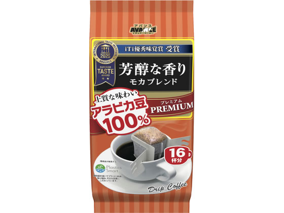【商品説明】個包装を省いて、プラスチックゴミ削減に取り組んだドリップコーヒー。モカフレーバーの特徴を最大限に活かすブレンド。フワッと香る心地良い甘さのある香り、柔らかく上質な酸味と余韻のある後味をお楽しみ下さい。【仕様】●内容量：128g（...