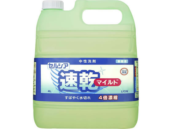 【商品説明】4倍濃縮タイプで、かつ、手肌にマイルドな中性洗剤です。　素速い泡切れと水切れで、食器のすすぎと拭く手間が軽減。作業効率アップとコストダウンに貢献します。4倍濃縮タイプで希釈して使います。スポンジの除菌ができます。（すべての菌を除...