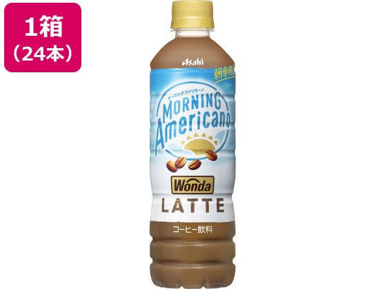 【商品説明】清々しく気分晴れやかになる朝専用コーヒー。エスプレッソとドリップ抽出を併用することで、飲み始めのコーヒー感がありつつもすっきり飲みやすい後味に仕上げました。淹れはじめのような心地よい香りと清々しい後味が、気持ちよい朝のスタートに...