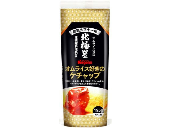 【商品説明】ご飯と具材にかけて炒めるだけで本格的な味が作れる、オムライス用ケチャップ。醤油・日本酒・白ワイン・バターを加えたコク深い味わいで、専門店監修の仕上がり。人気オムライス店「北極星」の料理長監修による商品。調理用にも仕上げ用にも使え...