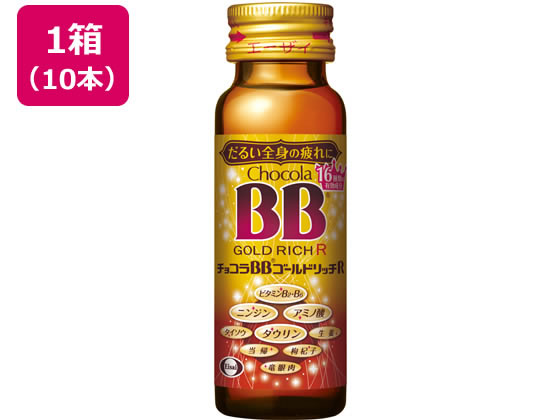 【商品説明】飲みやすいベルガモット風味。疲れた体に必要なエネルギーを産生するビタミンB2、B6に加え、当帰（トウキ）、人参（ニンジン）、「大棗（タイソウ）」など、女性に嬉しい6つの生薬や、タウリン1500mgなど、16種類の有効成分を贅沢に...