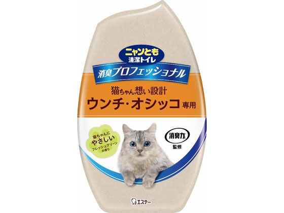 【商品説明】●猫ちゃんのウンチ・オシッコ専用の置き型タイプの消臭剤です。●猫ちゃんにやさしい香りです。【仕様】無機系消臭剤、界面活性剤（非イオン、陰イオン）、香料、天然樹木抽出水、発酵乳酸【備考】※メーカーの都合により、パッケージ・仕様等は...