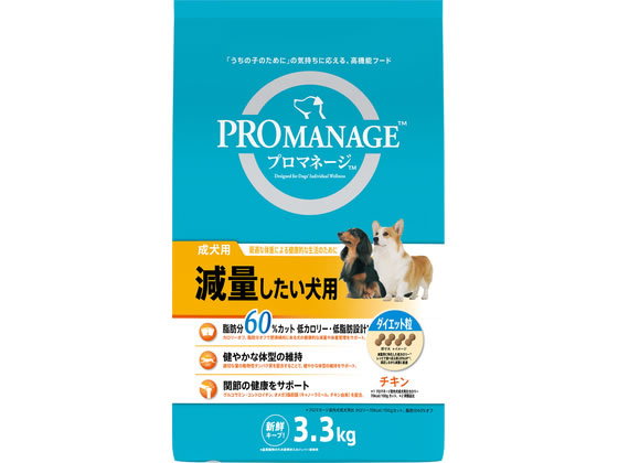 【商品説明】最適な体重による健康的な生活のために。「うちの子のために」の気持ちに応える、高機能フードです。【仕様】大麦、とうもろこし、チキンミール（ヒスチジン源）、米、キャノーラミール（オメガ3脂肪酸源）、エンドウ豆、ラムミール、チキンエキ...