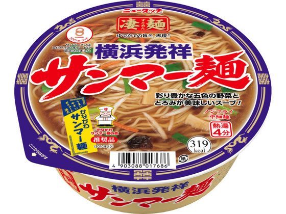 【商品説明】何度も試作・試食を繰り返して出来上がりました。凄麺の麺のおいしさはもちろん、とろみスープとたっぷり5色具材、サンマーメンのこだわりがしっかり伝わる渾身の1杯【仕様】●注文単位：1個【備考】※メーカーの都合により、パッケージ・仕様...