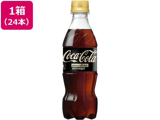 【商品説明】ゼロカフェイン＆ゼロシュガーでもコカ・コーラならではの爽快なおいしさ。時間を気にせず、いつでも楽しめる。カフェインが気になる夜の時間でも気軽に飲める新しい選択肢。【仕様】●注文単位：1箱（24本）【備考】※メーカーの都合により、...