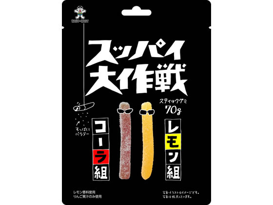 【商品説明】●ハードな噛み応えのあるスティックタイプのグミ。人気のコーラ味とレモン味のアソートタイプです。【仕様】●内容量：70g【備考】※メーカーの都合により、パッケージ・仕様等は予告なく変更になる場合がございます。【検索用キーワード】ス...