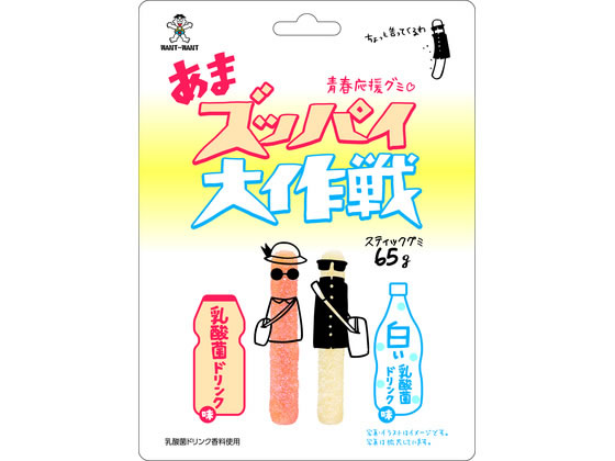 【商品説明】●ハードな噛み応えのあるスティックタイプのグミ。乳酸菌ドリンク味と白い乳酸菌ドリンク味のアソートタイプです。【仕様】●内容量：65g【備考】※メーカーの都合により、パッケージ・仕様等は予告なく変更になる場合がございます。【検索用...