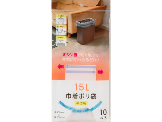 【商品説明】巾着タイプで袋が簡単に結べる紐付きポリ袋。結び目のロスが少ないため、容量いっぱいに使用できます。厚みがあるので繰り返し使えます。室内ペールのゴミ袋として。収納袋、買い物袋として使用できるサイズです。【仕様】●サイズ：約500×4...