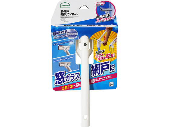 【商品説明】マイクロファイバーとブラシ繊維のWのチカラで窓も網戸もこれ1本でお掃除できます。洗剤不要、水だけでOK。ハンディタイプ。　ガラスをキレイに仕上げるシリコーン製の水切りゴム付きです。通常の丸型バケツに入るサイズなので、モップの洗浄...