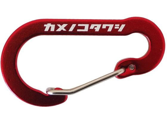 【商品説明】たわしを吊り下げることが出来るカラビナが登場しました。キャンプやアウトドアスポーツで道具や靴の洗浄に役立つのがたわしです。リュックサックやバッグにぶら下げて持ち歩きたい時や、自宅でたわしを吊るしたい時に活躍するのが小さめサイズの...
