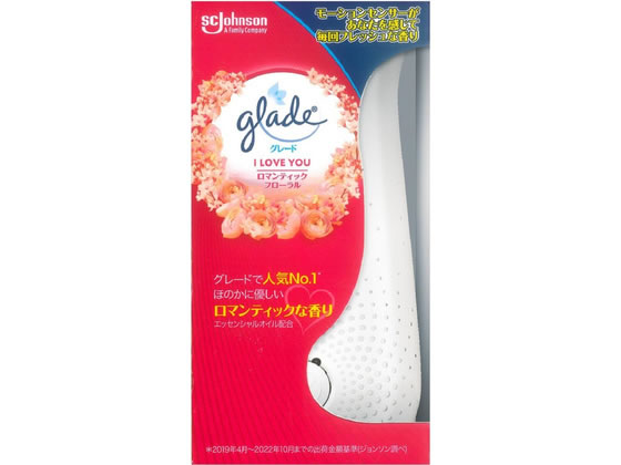 【商品説明】グレード消臭センサー＆スプレーは自動的にスプレーする消臭芳香剤です。お部屋やトイレを強力消臭！消臭成分がニオイのもとに直接作用し、いやなニオイを徹底消臭！暮らしの様々ないやなニオイを消臭！モーションセンサー搭載で、あなたを感じて...