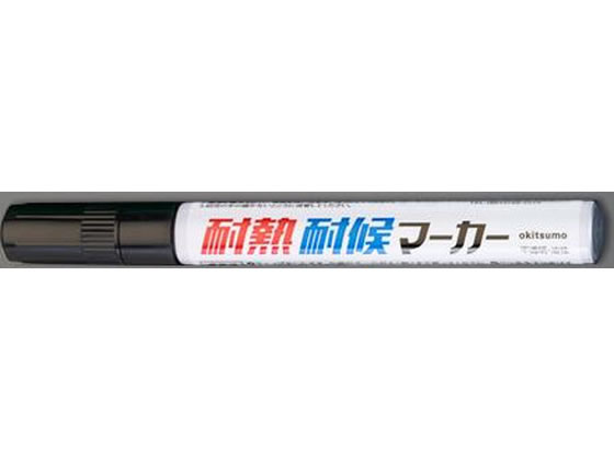 【仕様】●メーカー…オキツモ　●型番…TMK−1　●用途…アルミや鉄、ステンレス等の表面へのマーキングに　（マーキング後は熱を有しても消えません。）　●色…黒　●インクの内容量…8．7cc　●耐熱温度…ガラス：300℃　アルミニウム：500...
