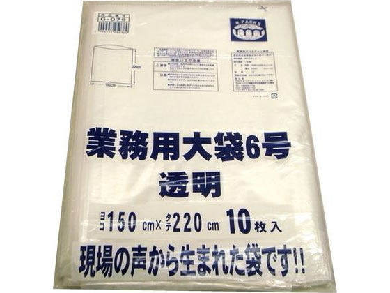 【仕様】●サイズ（mm）…1500×2200　●厚み（mm）…0．045　●材質…低密度ポリエチレン　●入数（枚）…10　●耐冷温度…−30℃　●仕様…マチなし　●塗装工事時の網戸やサッシの養生保管や、ドア扉の養生に　●引っ越し時やリフォー...