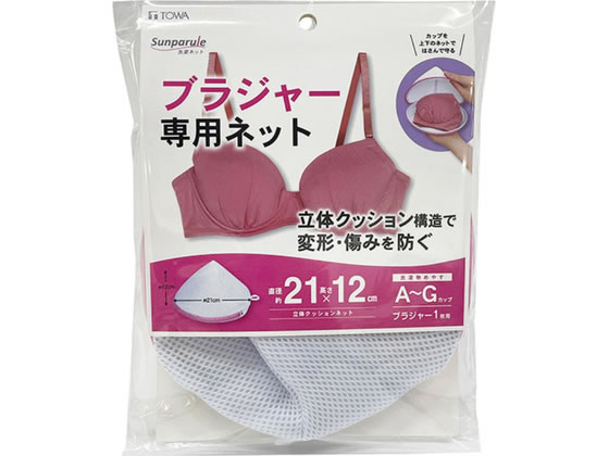 【商品説明】上下の立体クッションネットでブラジャーを保護し、デリケートな布地の傷みを防ぎます。ファスナーの引き手（つまみ）が大きめサイズでつまみやすいです。ファスナーカバーが付いているので、ファスナーの引き手（つまみ）による他の洗濯物の傷み...
