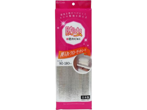 【商品説明】防虫剤の成分は、イヤなニオイのしないピレスロイド様防虫剤です。シートのまわりの害虫を寄せつけにくく清潔です。シート裏面のカビの繁殖を抑えます。下からの湿気、汚れを防ぎます。汚れは水拭きで簡単に落ちます。サイズはハサミで自由にカッ...