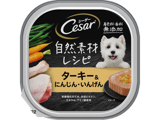 【商品説明】厳選のターキーに、にんじんといんげんを加え、着色料・香料不使用で愛情込めて調理しました。【仕様】●内容量：85g●原材料：肉類（ターキー、チキン、ラム等）、野菜類（いんげん、にんじん等）、チコリー繊維、ビートパルプ、ローズマリー...