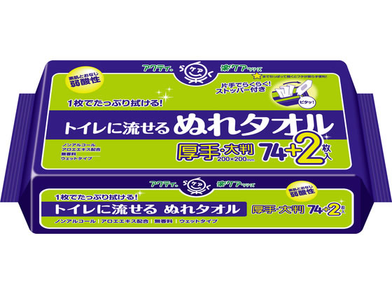 【商品説明】厚手・大判、1枚でたっぷり拭ける。使用後トイレに流せて便利。フタがすぐに戻らない片手でらくらく取り出し口ストッパー機能付き。容器不要でそのまま使用。ノンアルコール無香料アロエエキス配合。素肌と同じ弱酸性でやさしくふきとれます。【...