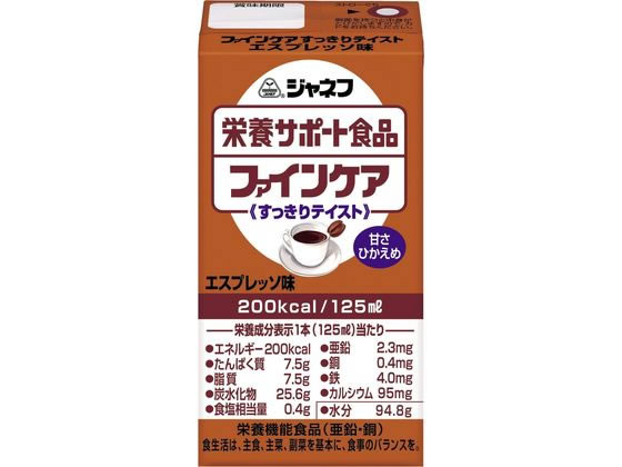 【商品説明】エネルギーだけでなく、身体をつくる大切な栄養素であるたんぱく質の摂取も同時にサポート。また、不足しがちな成分にも配慮した飲み切りサイズのドリンクです。本品は、多量摂取により疾病が治癒したり、より健康が増進するものではありません。...