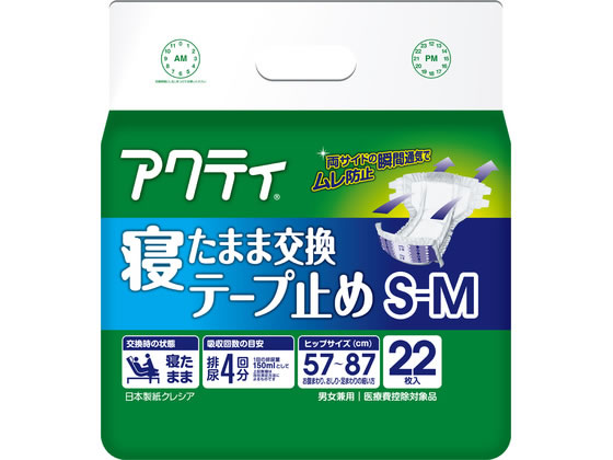【商品説明】●「両サイドの瞬間通気」横向き寝の時もムレ防止。●「幅広テープ」何度でもしっかり装着。●「サイズプリント表記」身体の中心に合わせやすいライン状プリント付き。●「吸収ポリマー」ポリマーの効果で気になるニオイを抑制。●「全面通気性」...