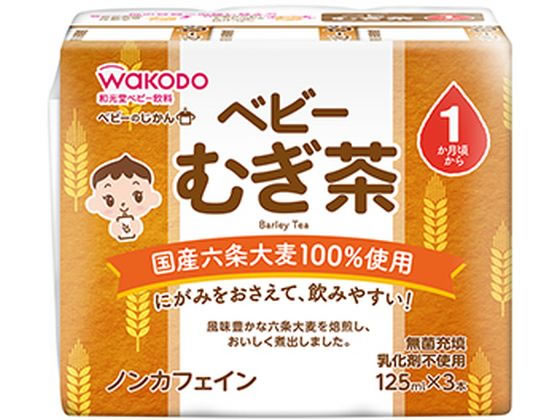 【商品説明】赤ちゃんのための品質とおいしさを大切にした飲みもの。にがみをおさえた、赤ちゃんが飲みやすいむぎ茶。【仕様】●原材料：六条大麦（国産）●対象年齢：1か月ごろから●賞味期限：1年●ストロー付き紙パック【備考】【賞味期限2026.12...